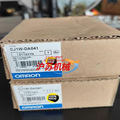 OmronCJ1W-DA041全新原装正品