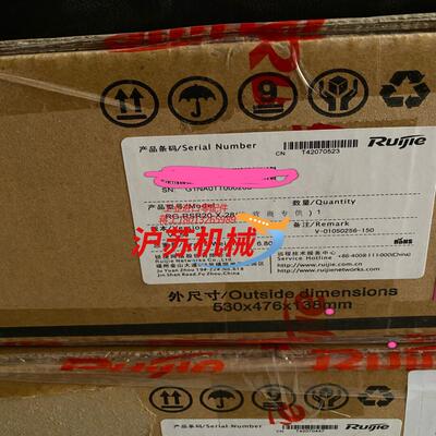 锐捷RG-RSR20-X-28全新原装正品在保23年