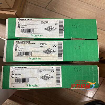 170ADM39010适配器原装170ADM