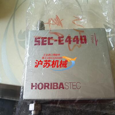 全新原装正品  HORIBA 计 SEC-E450