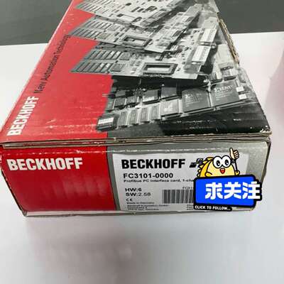 BECKHOFF FC3101-0000全新原装现货，当
