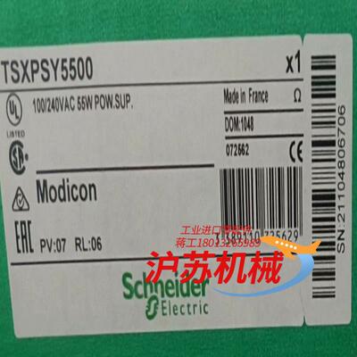 TSXPSY5500 全新原装正品