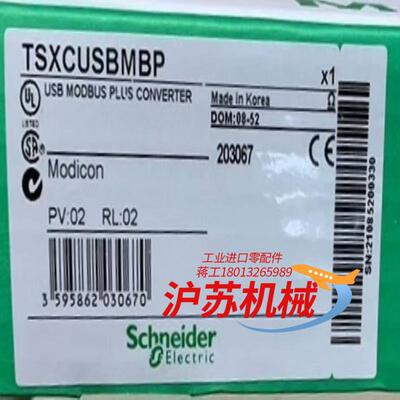 TSXCUSBMBP 全新原装正品