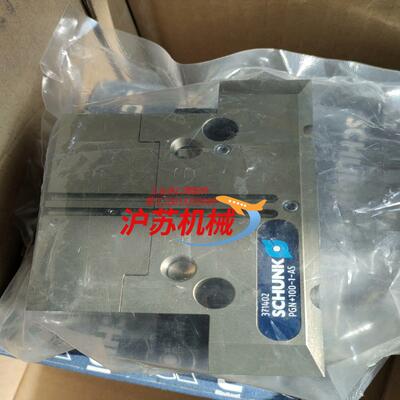 全新原装雄克气缸PGN100-1-AS 0371402