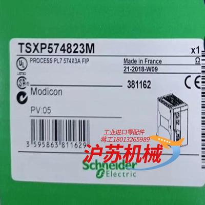 TSXP574823M 全新原装正品