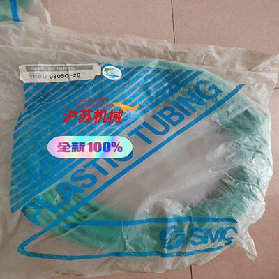 全新原装TRBU0805G-20气管正品