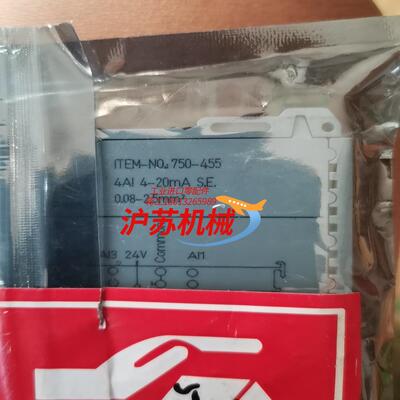 WAGO plc模块750-455 99新无原装