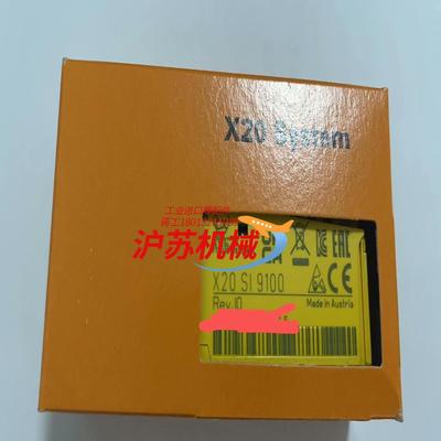 贝加莱模块 X20 SI 9100全新原装正品现货多个
