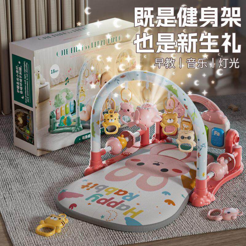 婴儿消耗体力神器脚踏钢琴健身架器婴儿玩具0-1岁3月益智早教新生