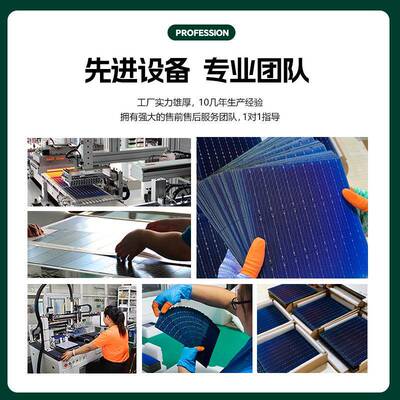 单晶硅太阳能电池片21e0*210m光m A级23.高5%效伏硅晶片sol/ar cl