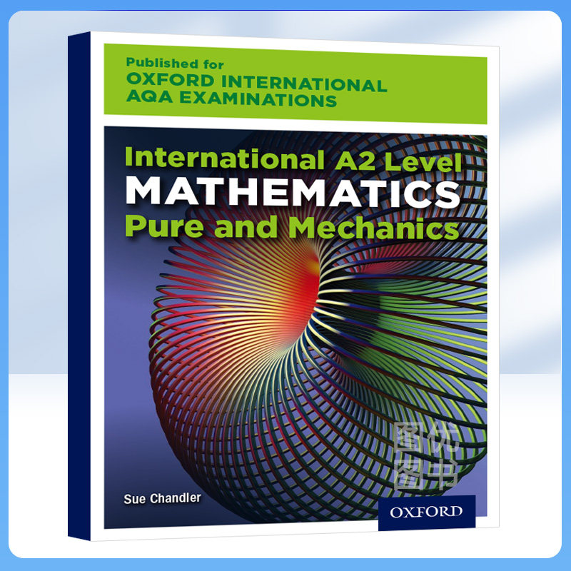 牛津国际英语课程考试教材 Oxford International AQA Examinations: International A2 ...