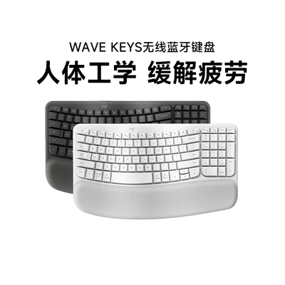 罗技WAVEKEYS无线蓝牙