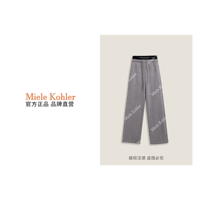 冬季新款高级感撞色拼接字母女休闲裤MKKQ30551-4【澳门小源同款