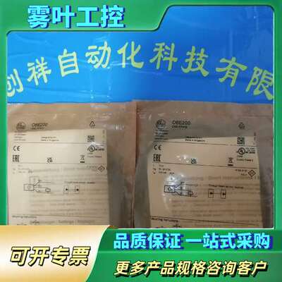 IGC204传感器IFM1GC204易福门【议价】