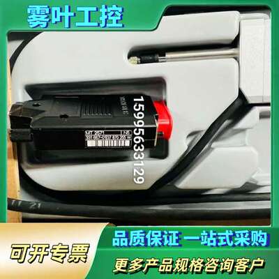 海德汉长度计MT2571～【议价】