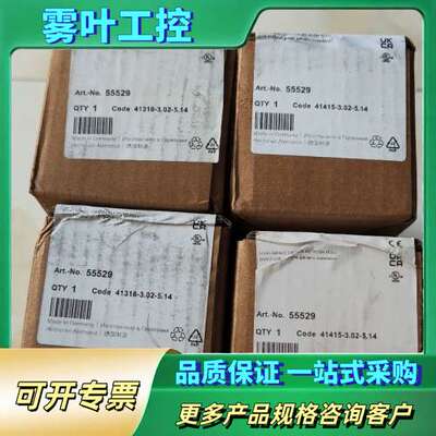 @德国MURR穆尔模块55529，型号Art.No.5552【议价】