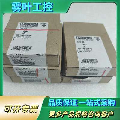 D-SUB总线连接器 2761606【议价】