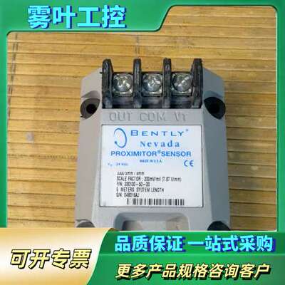 Bentley Nevada Proximity Senso【议价】