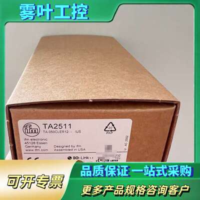 TA2511德国ifm易福门 正品【议价】