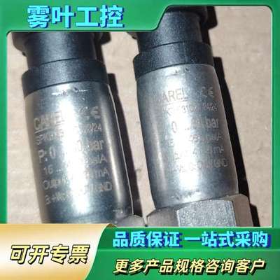 卡乐压力传感器SPKT0031c0/SPKT0021c0带全【议价】