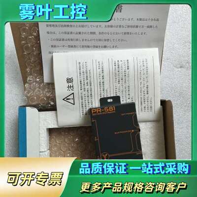 Zenkuman PR-581 5端口中继器，型号1-4【议价】