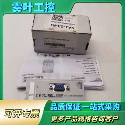 MURR/穆尔前置面板接口4000-68000-0240【议价】