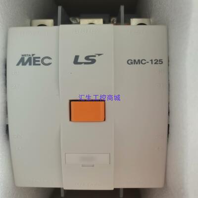 [汇生工控]LS接触器GMC-125  ACDC100-240V  2