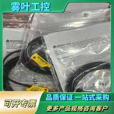 美国邦纳BANNER，QS18VN6AF100光电传感器，【议价】