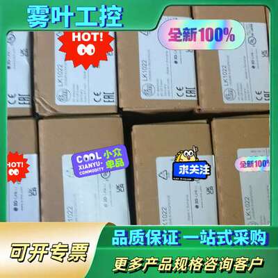工程余料 LK1022 液位传感器 ifm易福门 L【议价】