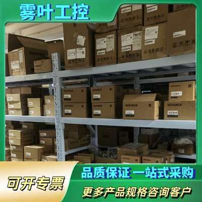 #电机马达 #PLC #触摸屏/触控屏 汇川   AM521【议价】