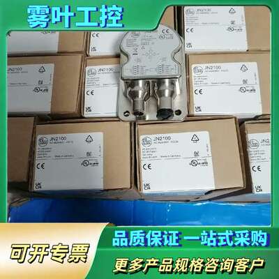 OJ5191传感器IFM0J5191易福门【议价】