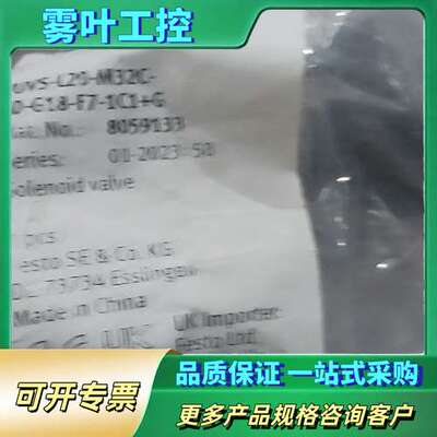 费斯托电磁阀 8059133  VUVS-L20-M32C-【议价】