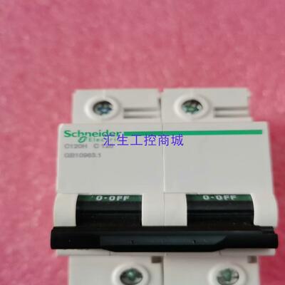 [汇生工控]施耐德A9N19825   Acti9 C120H 2P12