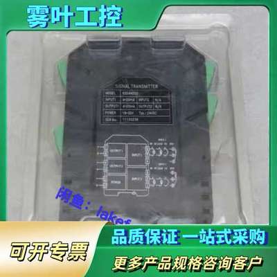 ROYBO瑞博安全栅R3D4400D  未使用 【议价】