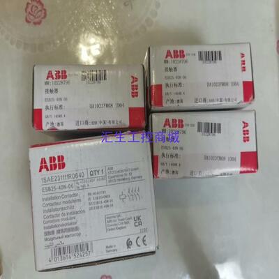 [汇生工控]全新原装正品ABB建筑接触器 ESB25-40N-06 线圈