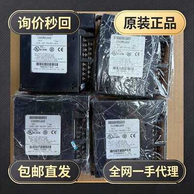 模块IC693MDL645F!议价