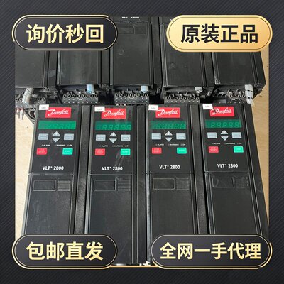 变频器VLT2800系列!议价