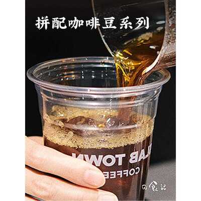 日食记SLAB TOWN咖啡豆系列5种风味意式拼配咖啡豆浅 中 深度烘焙