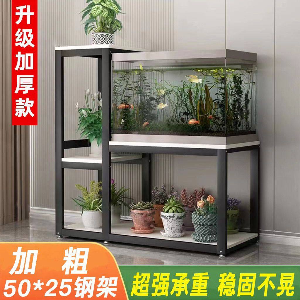 鱼缸柜多层落地鱼缸架子家用客厅水族箱底架金属承重底柜底座托架