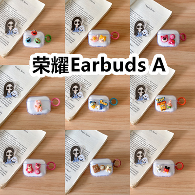 适用于荣耀Earbuds A耳机套透明DIY手作经典卡通保护套防摔可爱