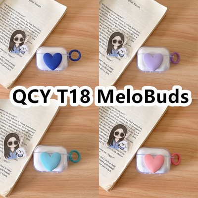 适用于QCY T18 MeloBuds耳机套透明DIY手作桃心保护套防摔可爱
