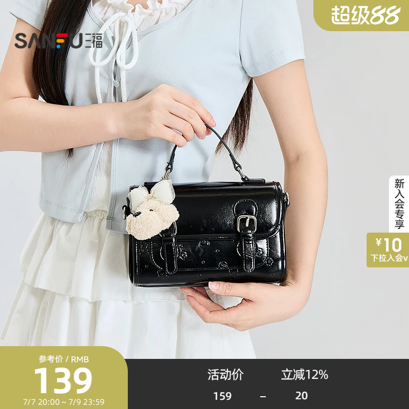 三福手提包夏季韩系软妹风老花剑桥包小巧轻盈时尚女包526376