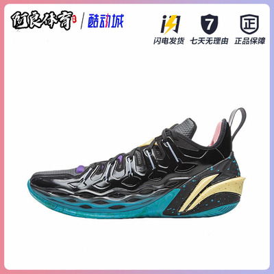 李宁JB Buckets吉米巴特勒篮球鞋䨻科技高实战减震防滑稳定支撑