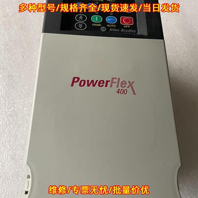 22C-D6P0N103 AB罗克韦尔变频器 2.2kw PowerFlex400议价维修