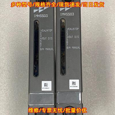IMHSS03 工控卡件 ABB贝利 控制模块 实物拍摄议价维修