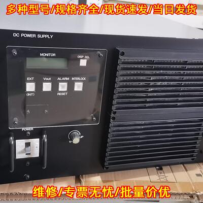 Nisshinbo DC电源供应器 工业工控直流稳压电源议价维修
