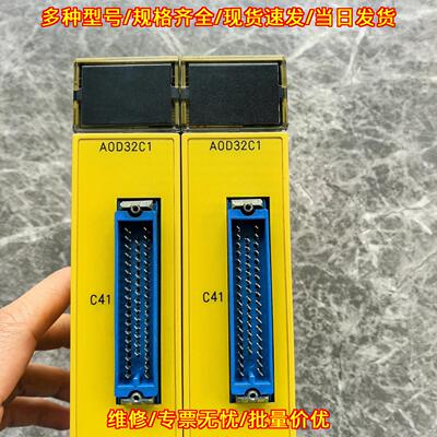 A03B-0819-C155 A0D32C1 发那科工控模块议价维修