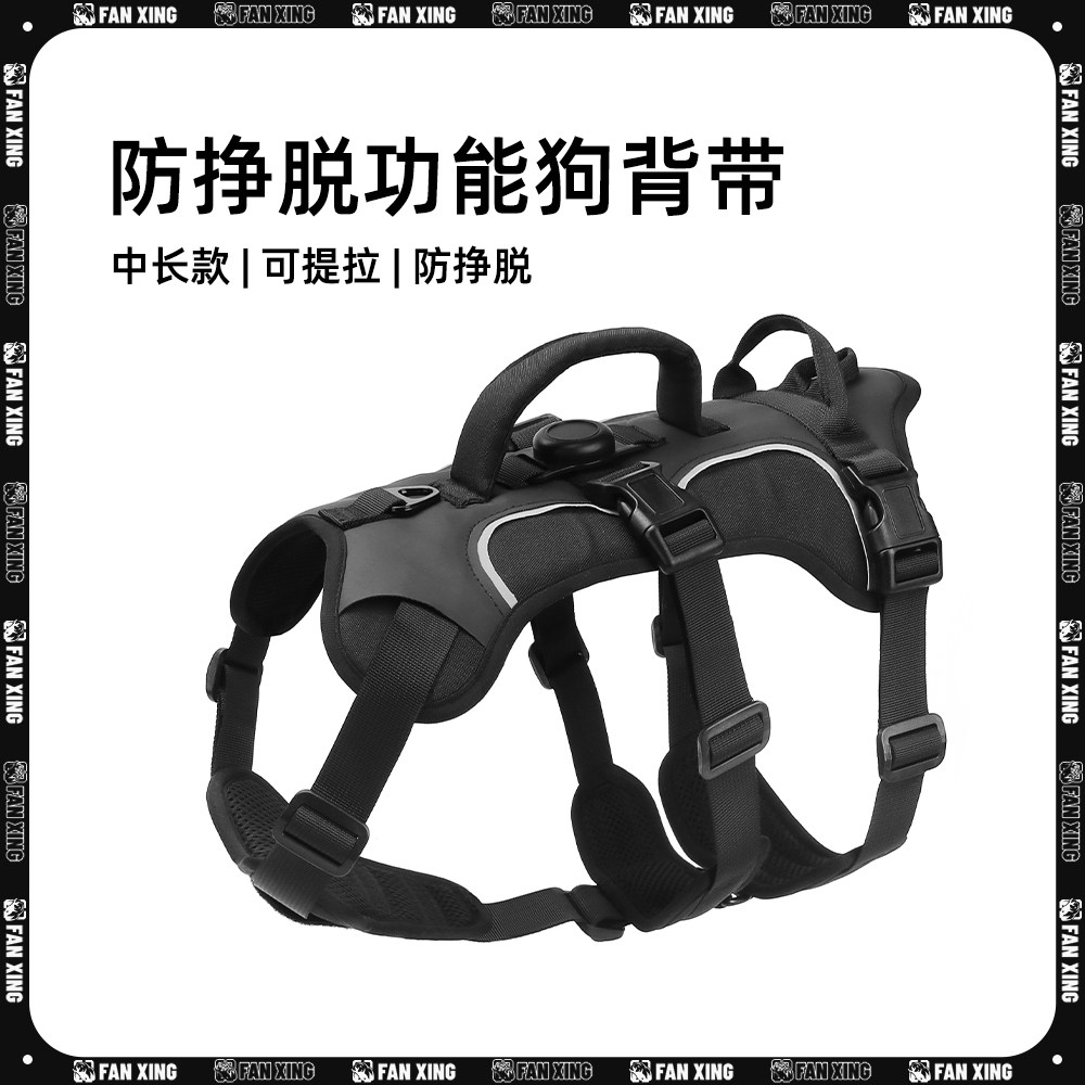 狗狗胸背防挣脱牵引绳背心式狗胸背带中大型犬防爆冲狗胸背遛狗绳