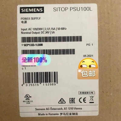 非标价全新原装正品6EP1333-1LB00 SITOP PSU1议价