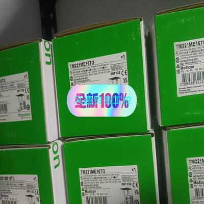非标价施耐德PLC控制器TM221ME16TG全新原装正品工程剩议价